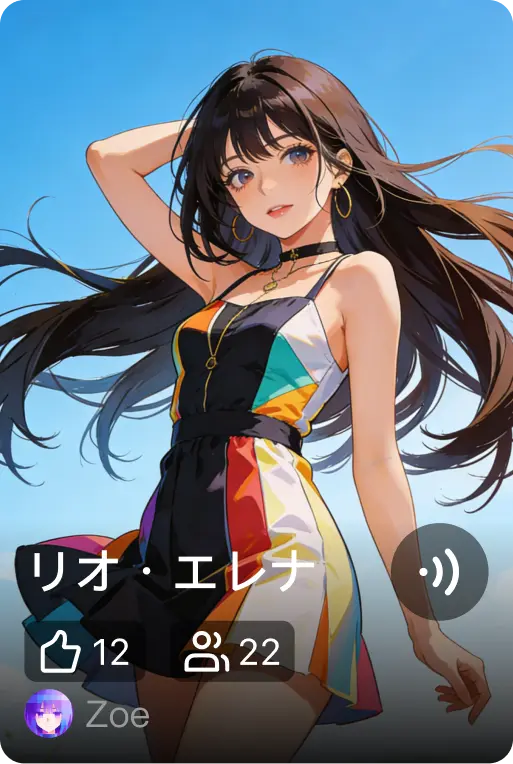 IKI AI